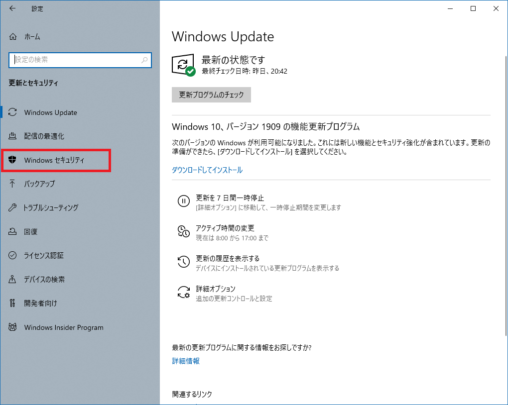 Cygwin起動時のエラー Could not fork の解決方法 | うまてくブログ