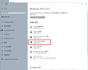 Cygwin起動時のエラー Could not fork の解決方法 | うまてくブログ