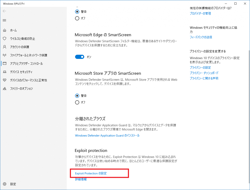 Cygwin起動時のエラー Could not fork の解決方法 | うまてくブログ