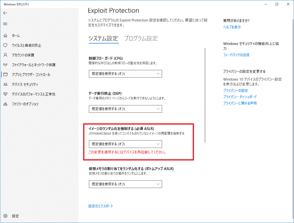 Cygwin起動時のエラー Could not fork の解決方法 | うまてくブログ